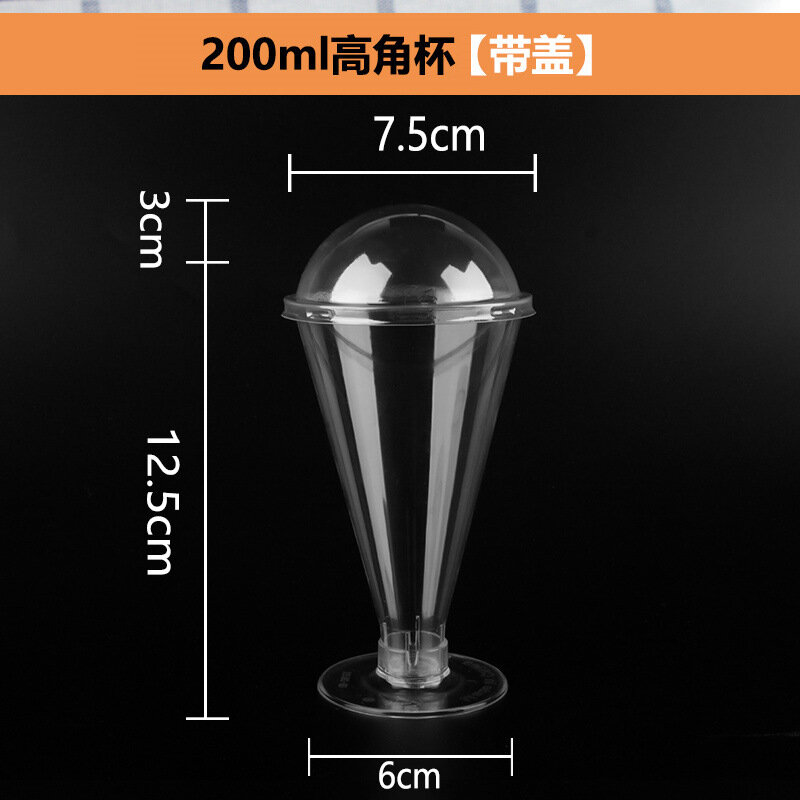 Коктейльный стакан, одноразовый десертный стол, фужер, пудинг, молочный коктейль, стакан для мусса, мороженое, красное вино, пластик, прозрачный.