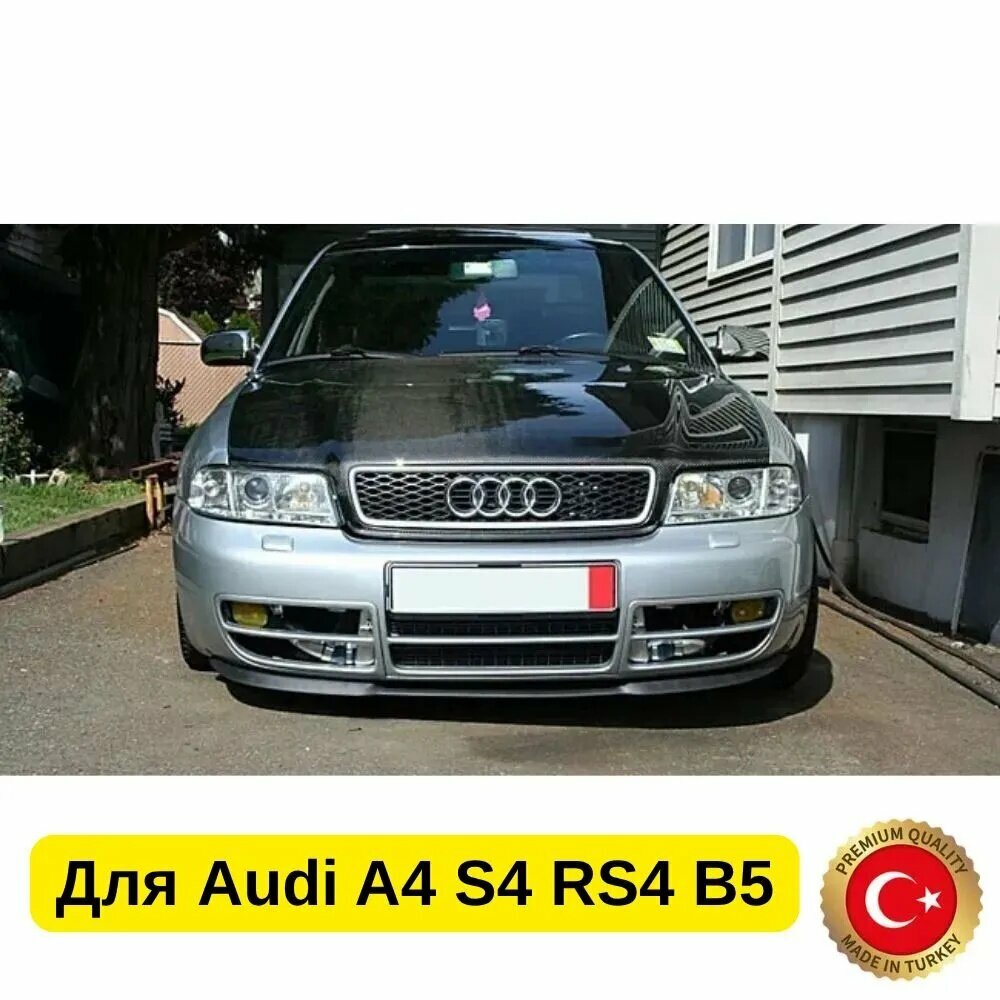 VAG (VW/Audi/Skoda/Seat) Накладка на автомобиль на бампер, 1 шт.