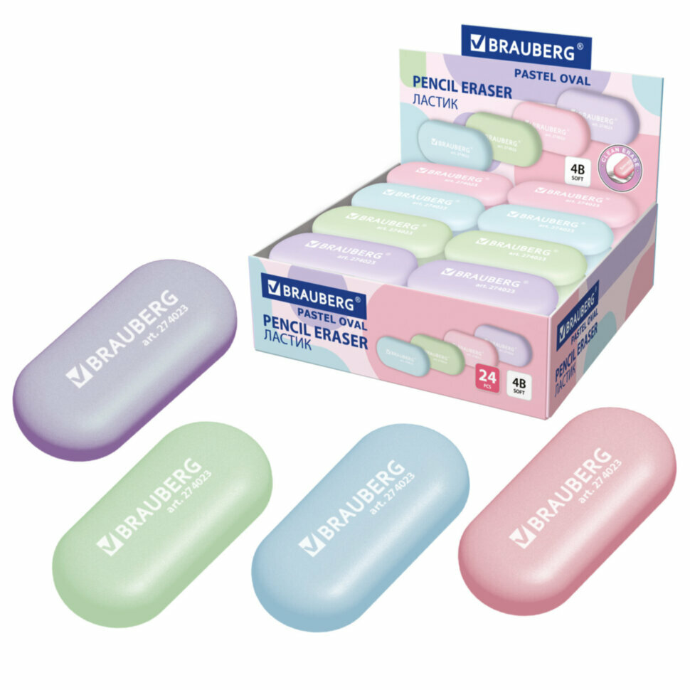 Ластик BRAUBERG "PASTEL OVAL", 50х23х10 мм, цвета ассорти, овальный, 274023, 24 штук, 274023