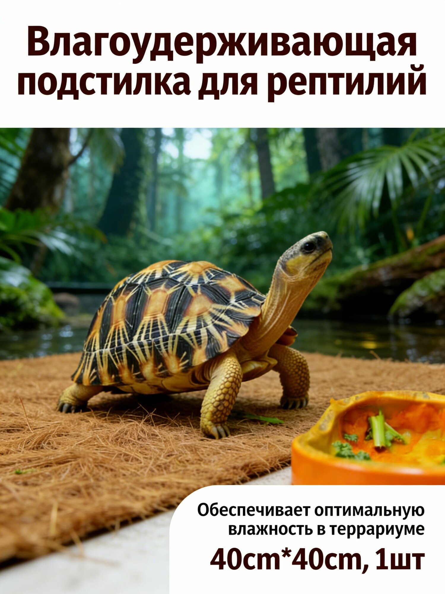 Наполнитель Травяной, Конопляный Впитывающий 140г.