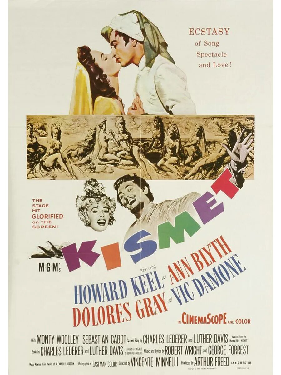 Кисмет (1955) (DVD-R)