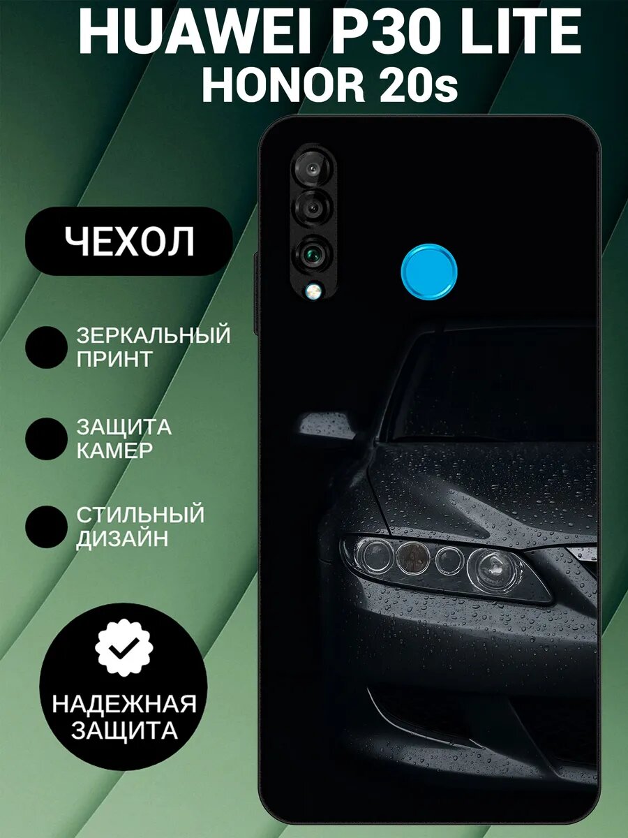 Чехол на Huawei P30 Lite с принтом мазда 6