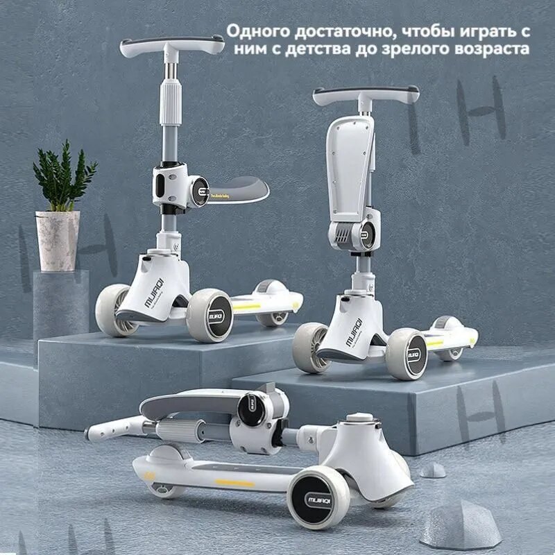 Электросамокат Электросамокат-3in1-4, светло-серый, белый, детский