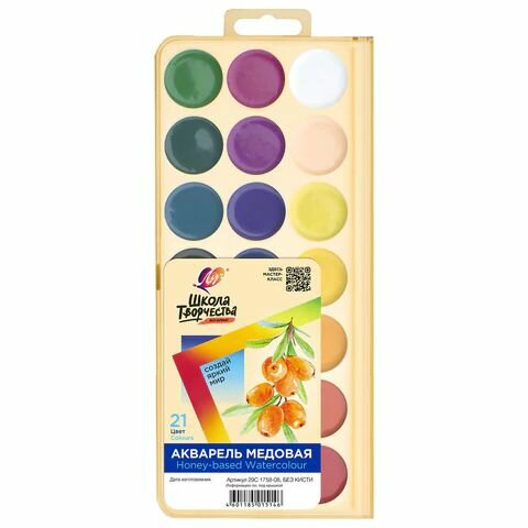 10 шт. Краски акварельные ЛУЧ "Школа творчества", 21 цвет, медовые, без кисти, пластиковая коробка, 29С 1758-08
