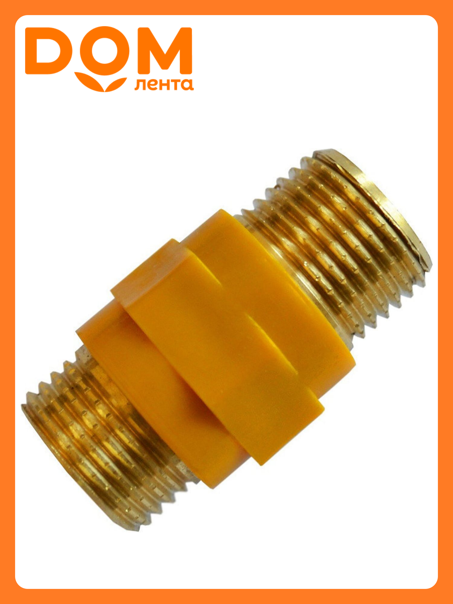 Вставка MasterProf Masterflex, латунь, никелированная, диэлектрическая, 3/4", 25 мм