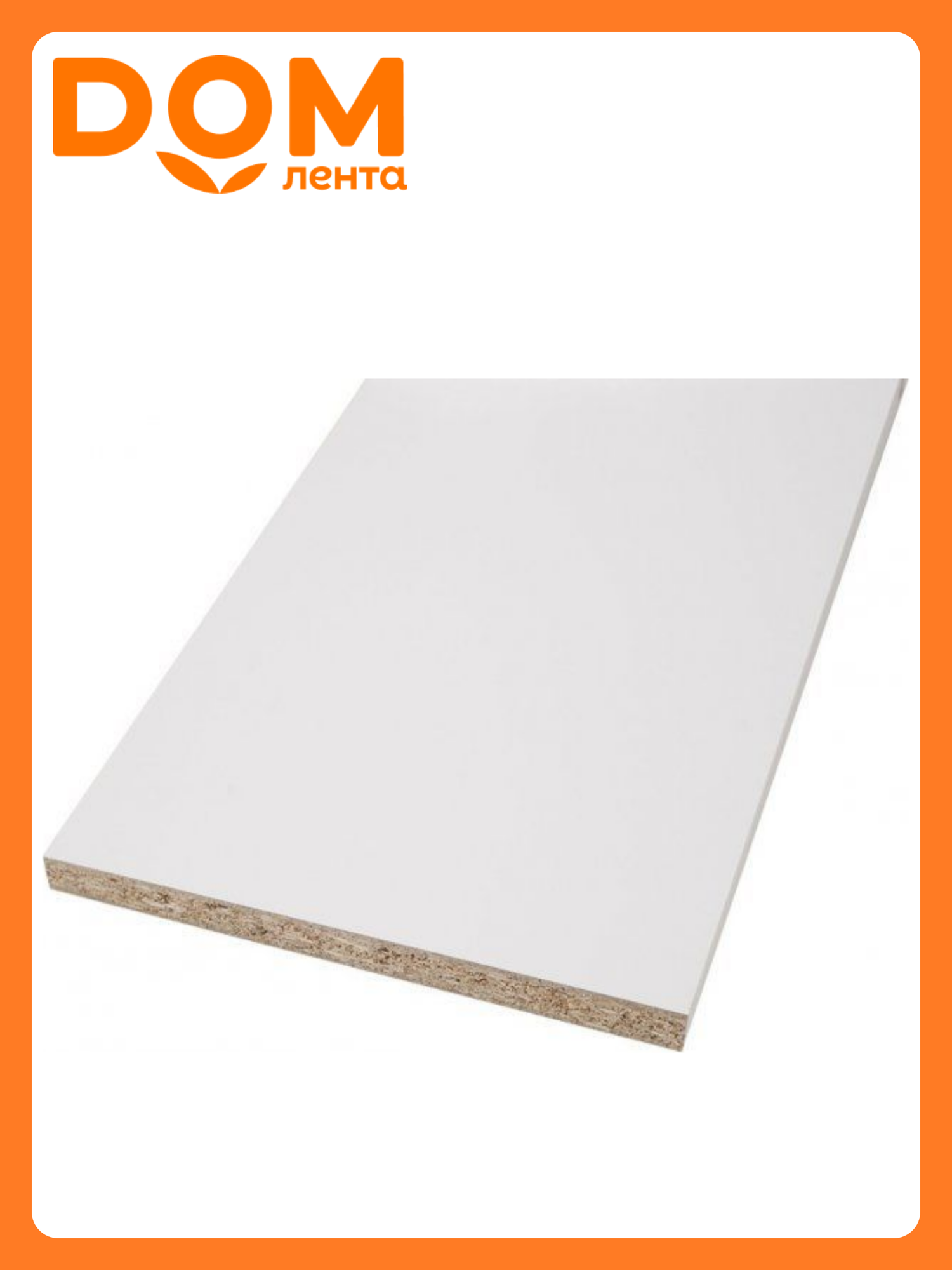 Мебельная панель ultradecor 2008003001084, ЛДСП, 2700x300x16 мм, белая