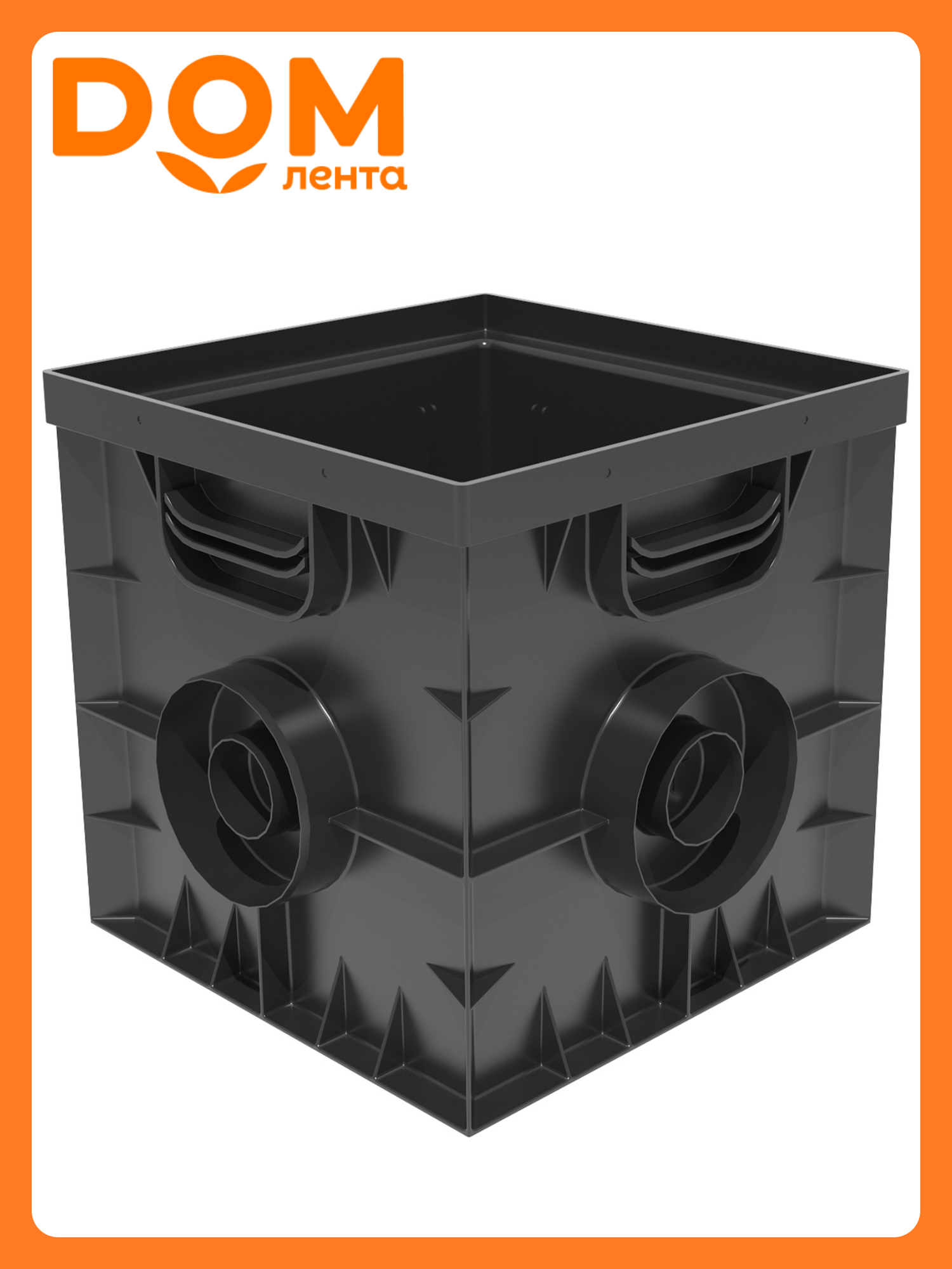 Дождеприемник Gidrolica Point, 300x300мм, черный, встраиваемый, пластик