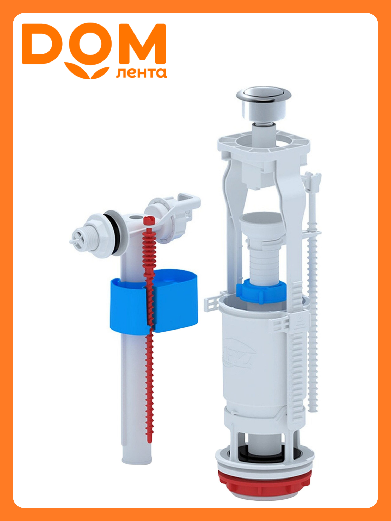 Арматура сливная АНИ Пласт, для унитаза, нижняя подводка, двухрежимная, серая