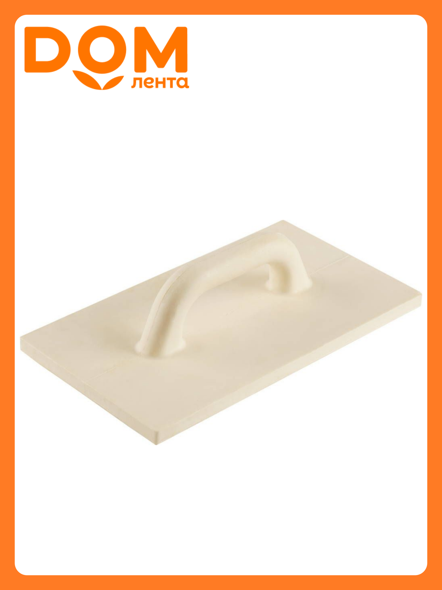 Тёрка полиуритановая DEXX 180х320 мм