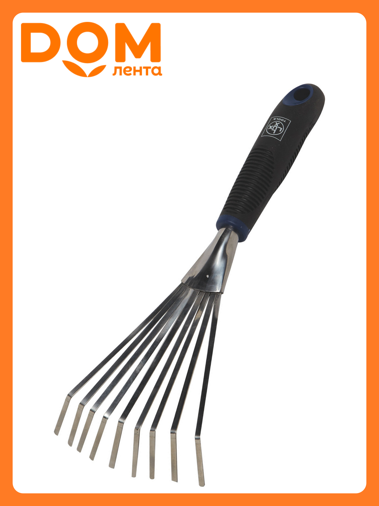 Грабли садовые LUX-TOOLS, веерные, с черенком, 120мм, 9 зубцов