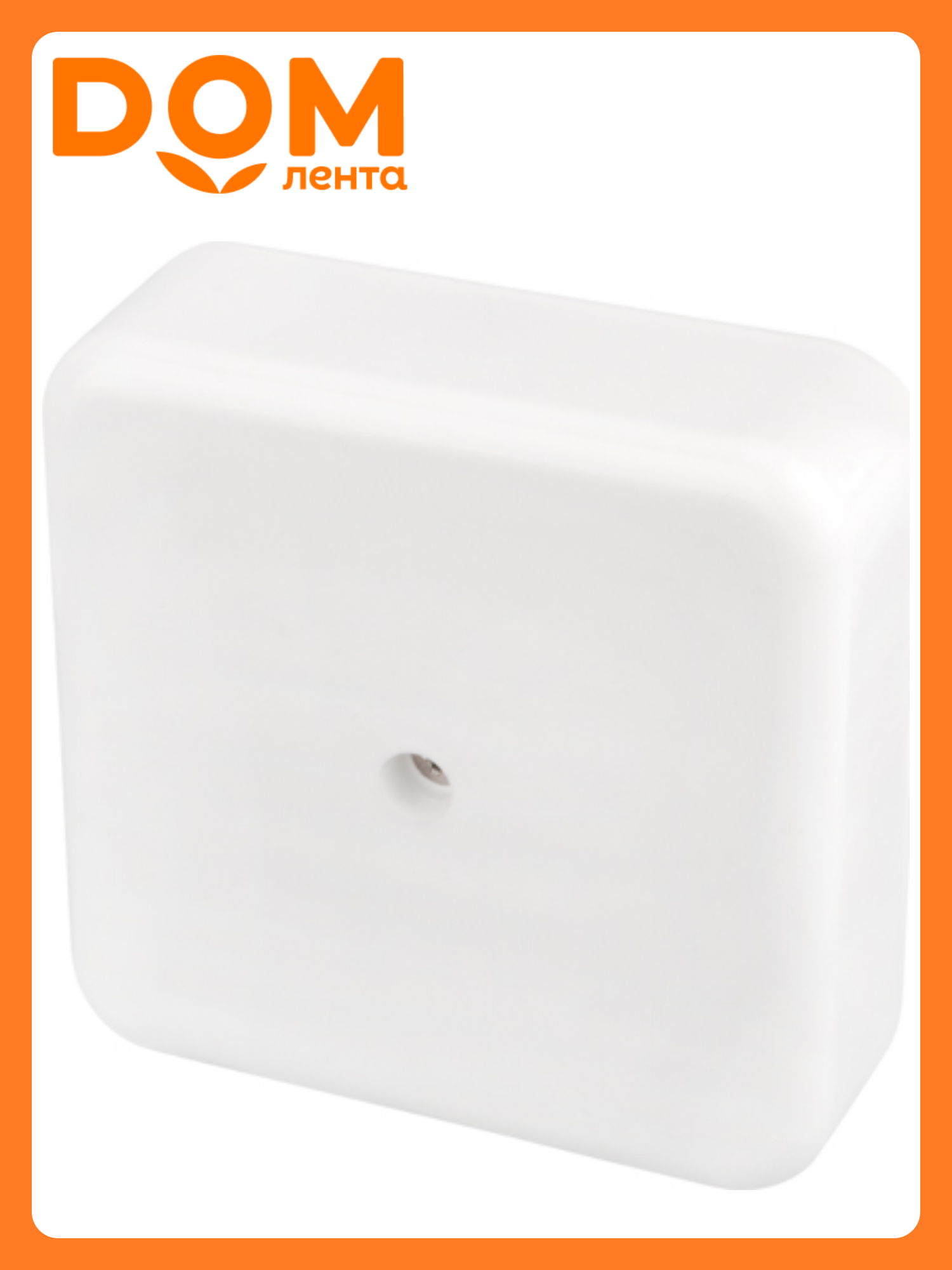 Коробка распаячная ОУ для кабель-канала, 80х80х23мм, белая, IP40 REXANT