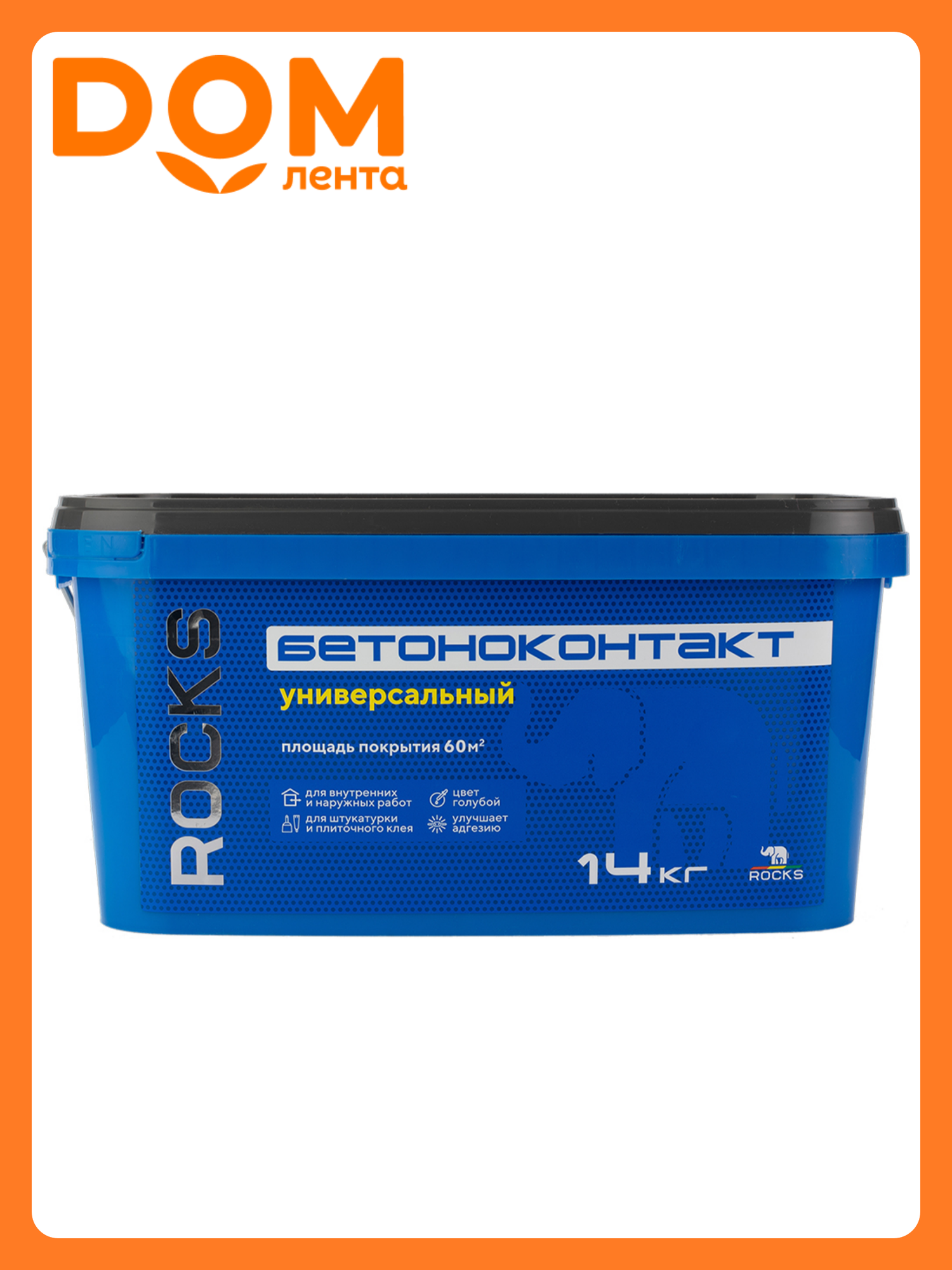 Бетоноконтакт ROCKS универсальный, 14кг, ведро, голубой, акриловый,