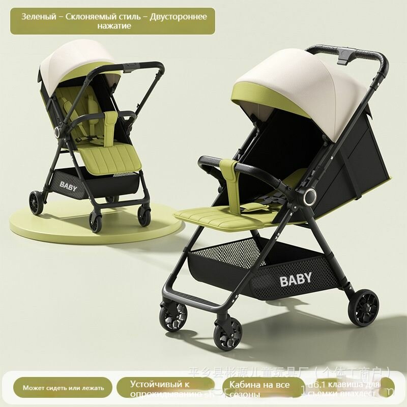 Коляска для кукол трансформер