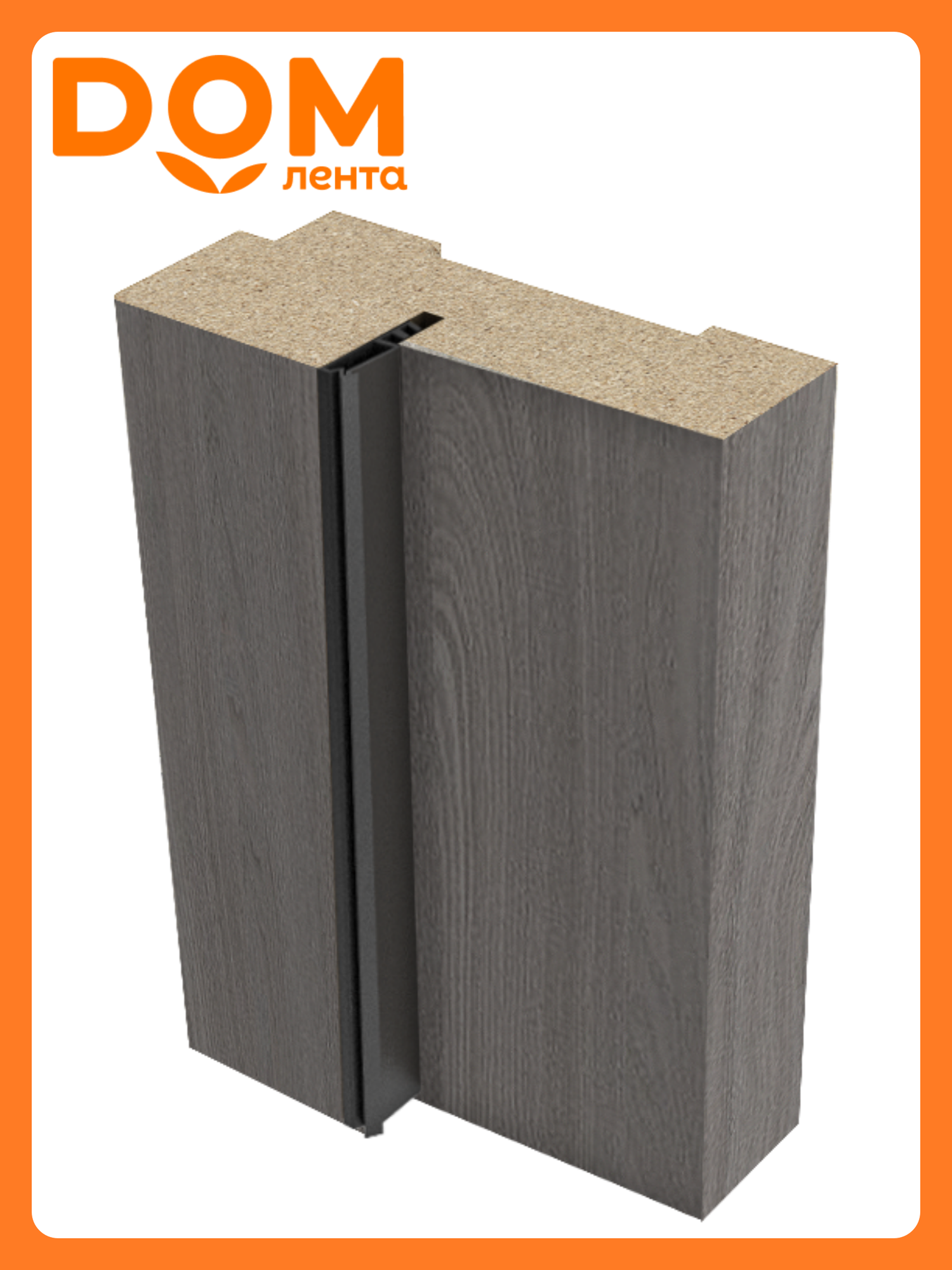 Коробка дверная с уплотнител (26х70мм) ПВХ (1шт.) элегансия серый