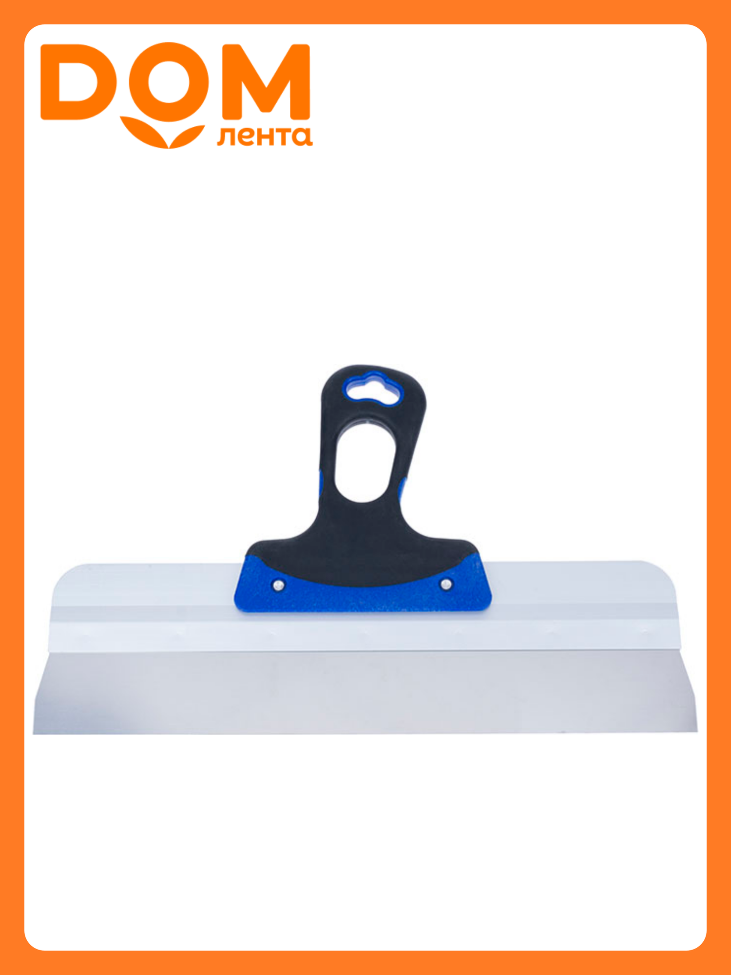 Шпатель TOOLBERG фасадный, нержавеющая сталь, двухк. ручка, 350мм