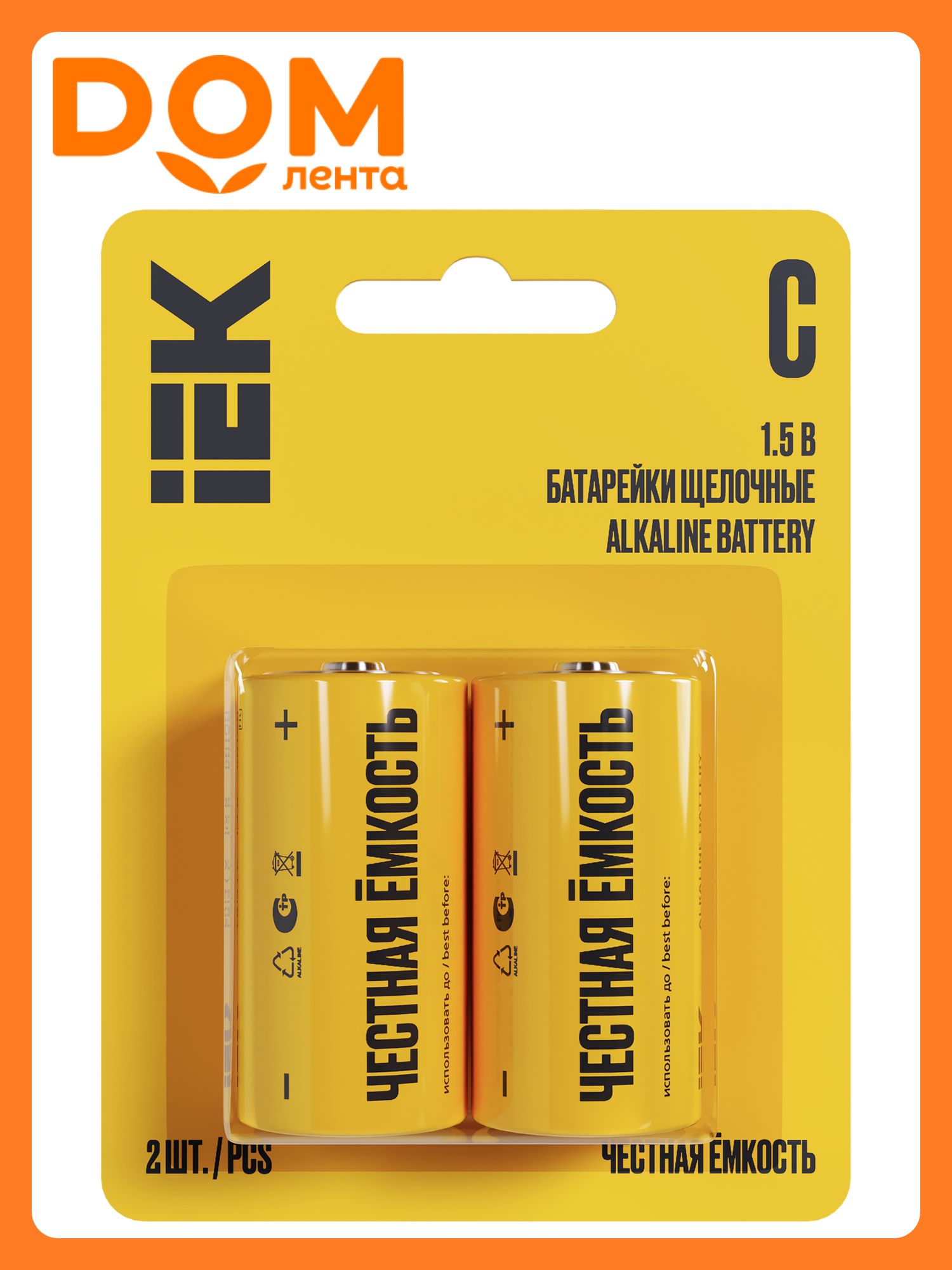 Батарейки IEK Alkaline LR14/C, щелочные, 2 шт./уп, типоразмер C, желтые