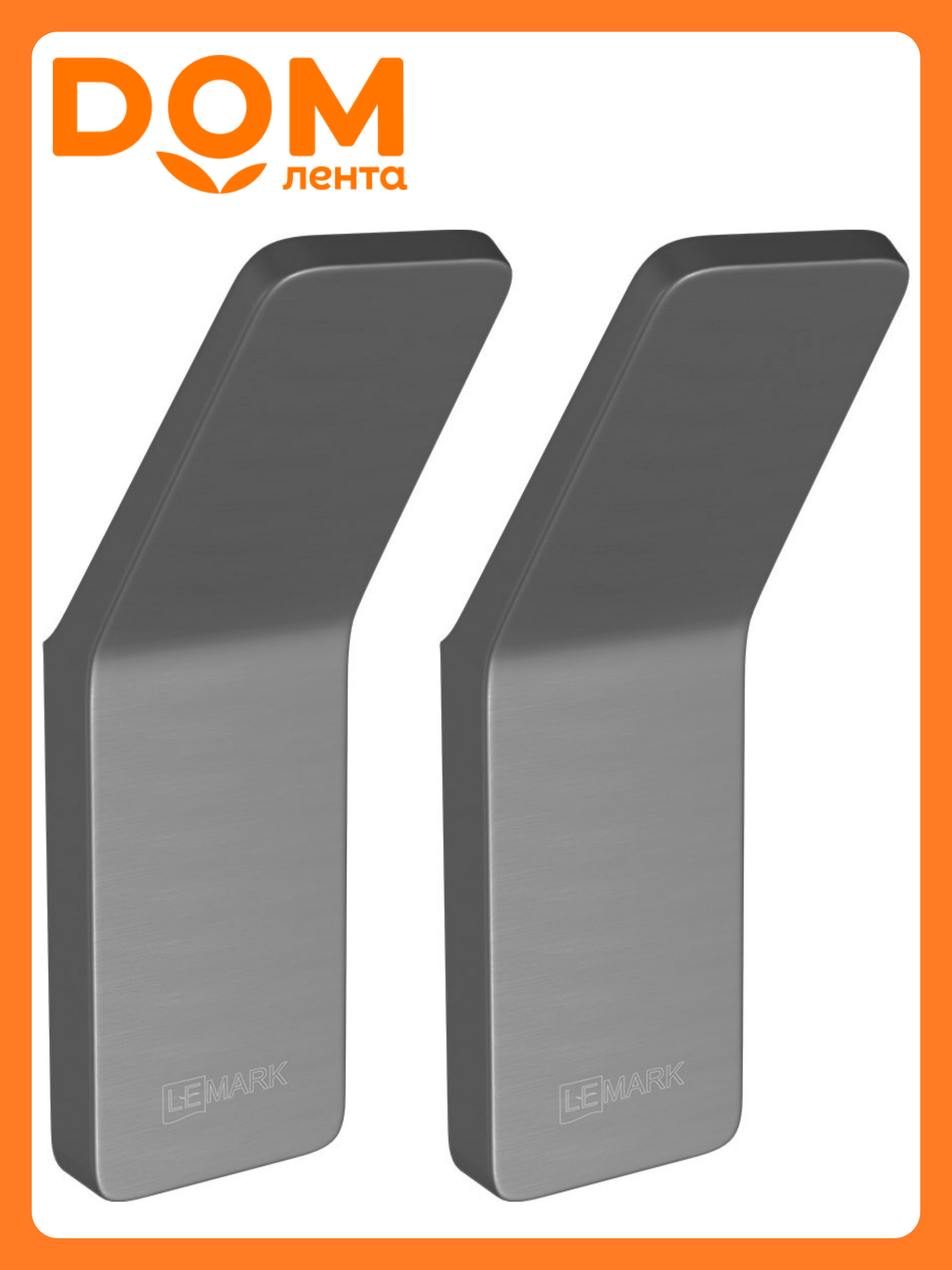 Крючок одинарный Lemark 9716003 SMOOTH LINE для полотенец и халатов графит