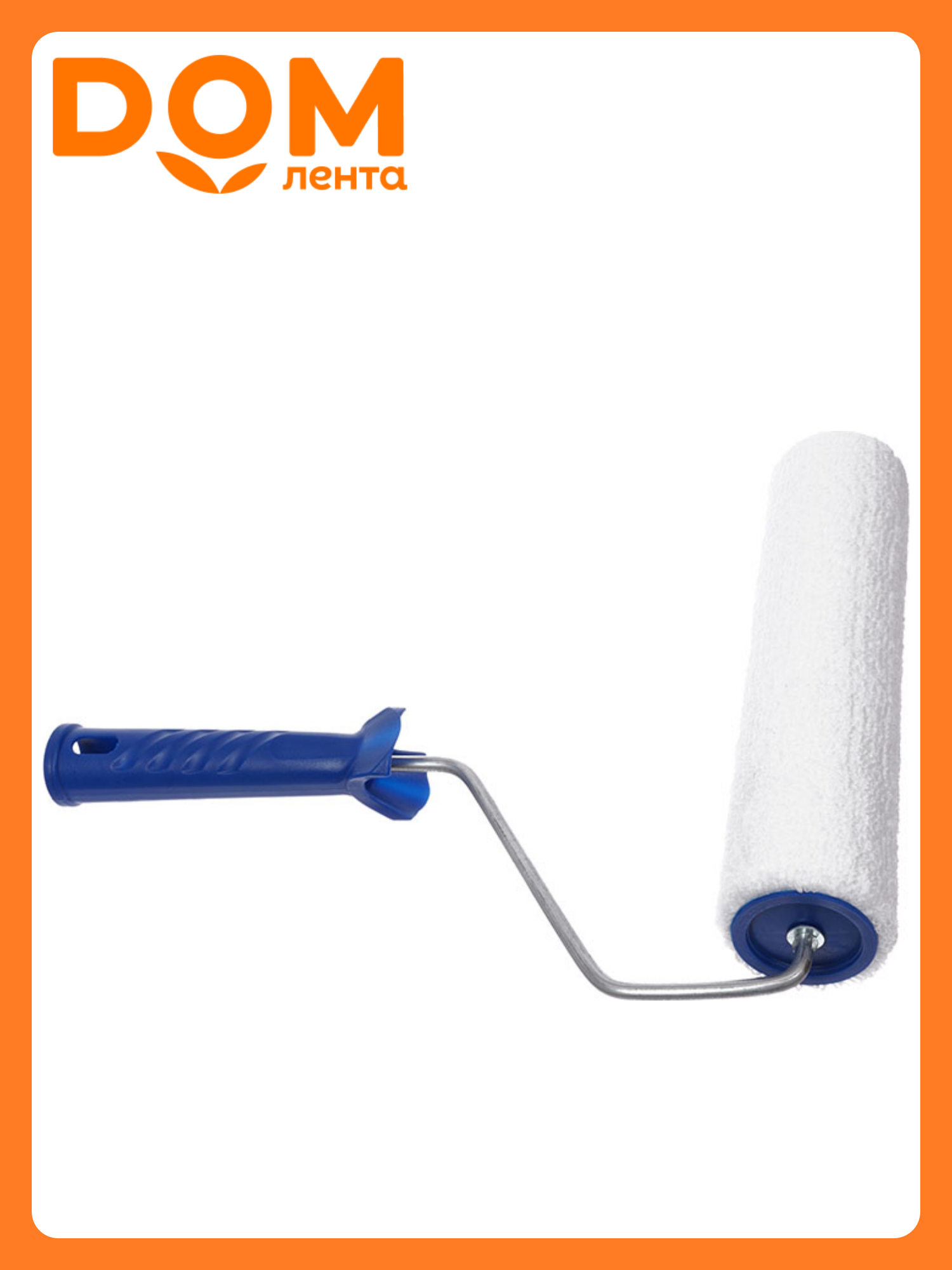 Валик KORVUS, велюровый, 240 мм, для лакокрасочных материалов, белый