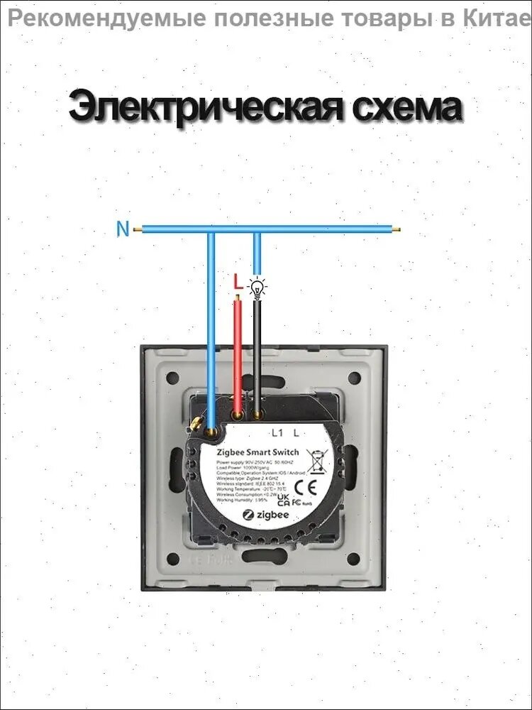 Умный сенсорный выключатель Zigbee одноклавишный с Алисой, Нужна нуля, золотой
