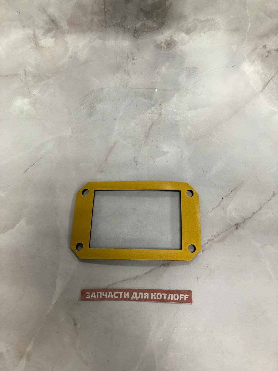 Уплотнение Baxi 5410700