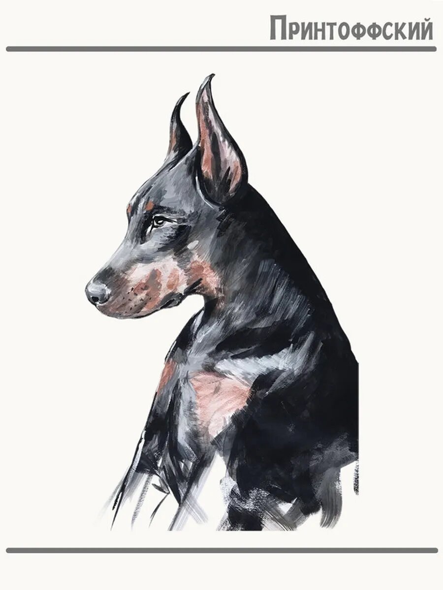 Термонаклейка для одежды и аксессуаров DTF-печать доберман милота dog