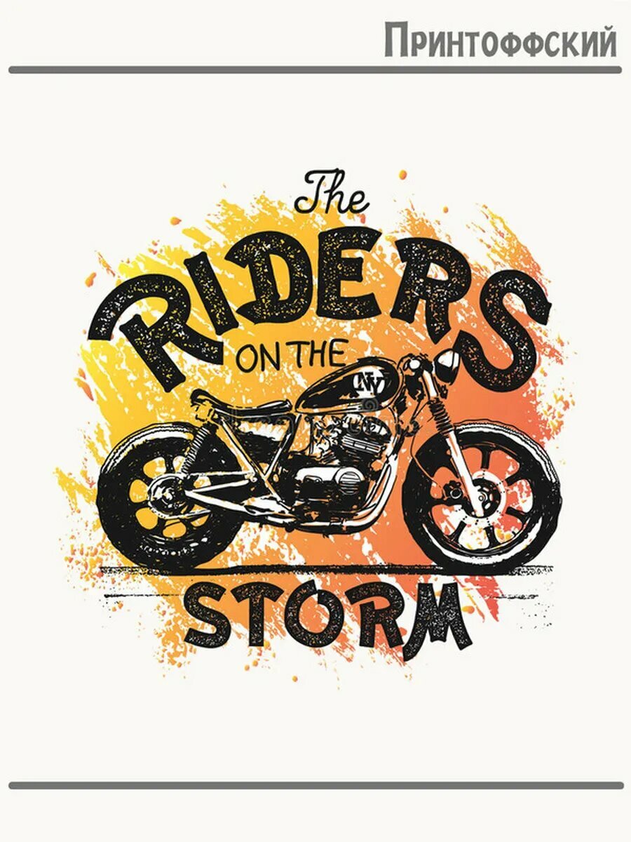 Термонаклейка для одежды и аксессуаров DTF-печать с надписью riders storm байкеры