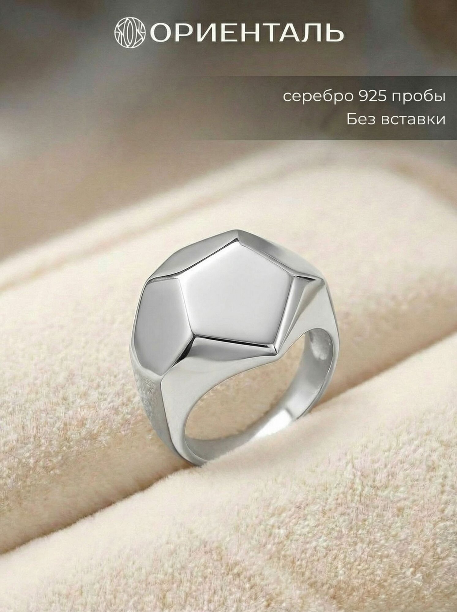 Печатка, серебро, 925 проба, родирование