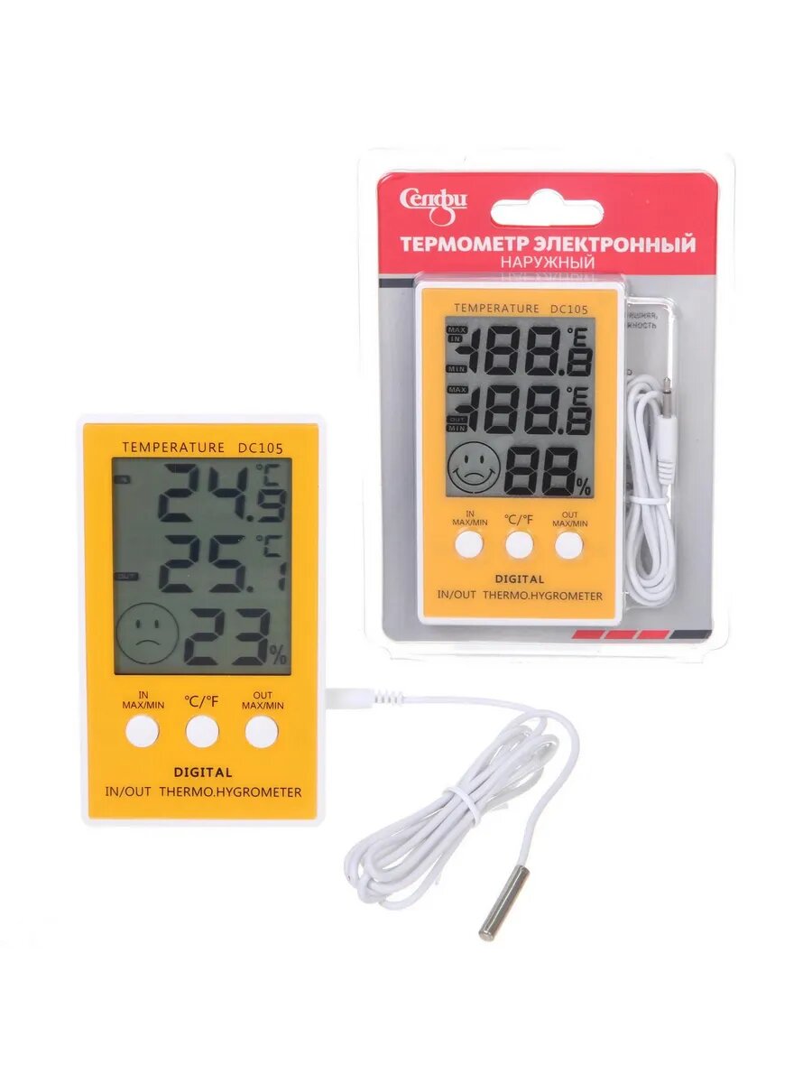 Уличный электронный термометр -40 до +50 град. С