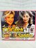 C. C. Catch + Sandra - мп3 диск