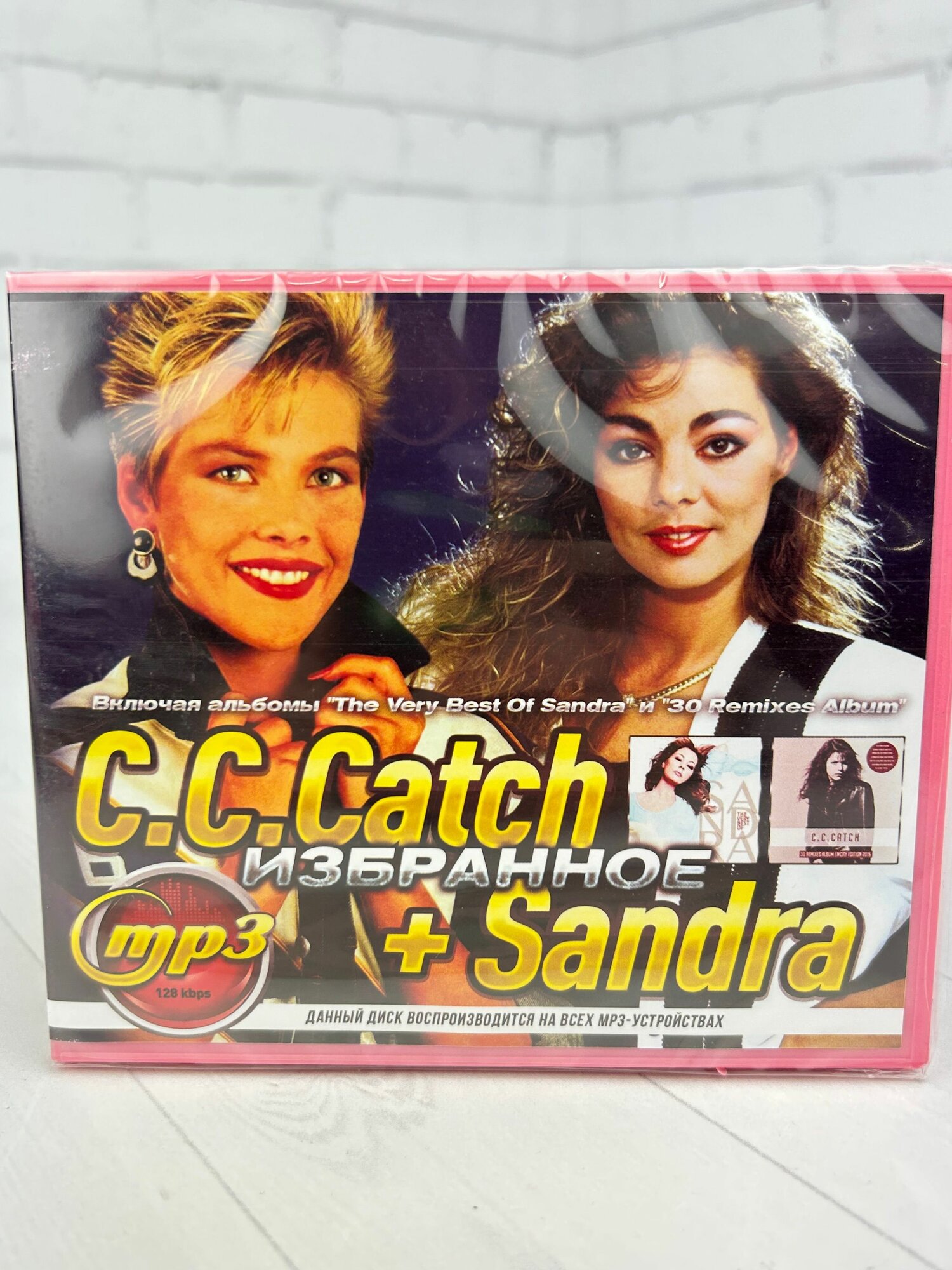 C. C. Catch + Sandra - мп3 диск