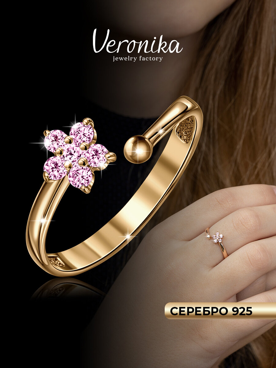 Кольцо разъемное, серебро, 925 проба, золочение, фианит