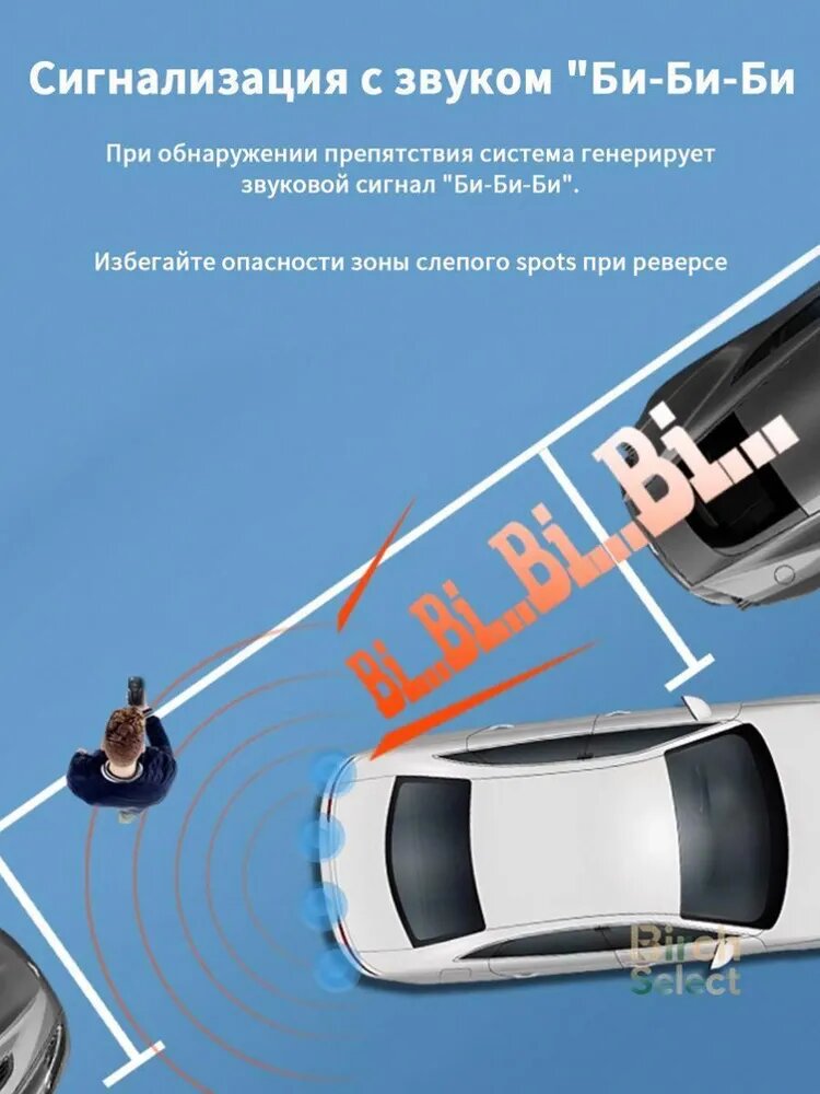 Парктроник 8 датчиков для автомобиля, черный матовый, жидкокристаллический дисплей, русский + английский — фото 1