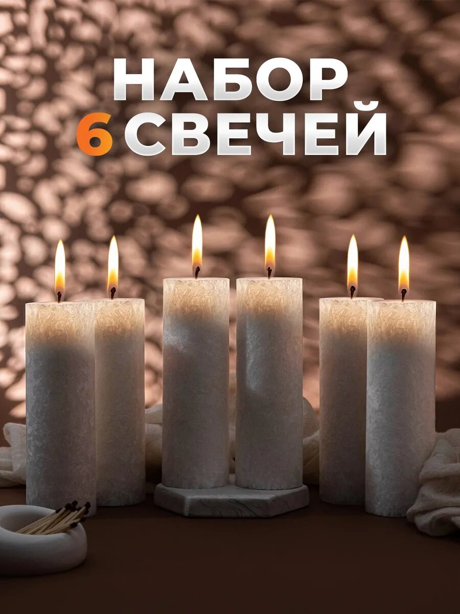 Свечи столбики тонкие белые Roscandles, натуральные, стеариновые, без аромата, 15х5 см, 6 штук