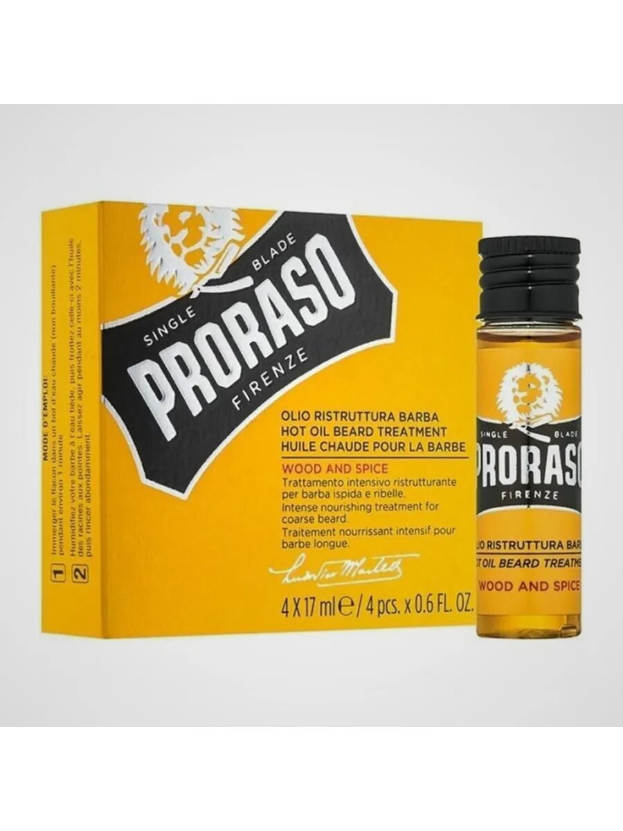 Proraso Hot Oil Beard Treatment Масло 17 мл x 4