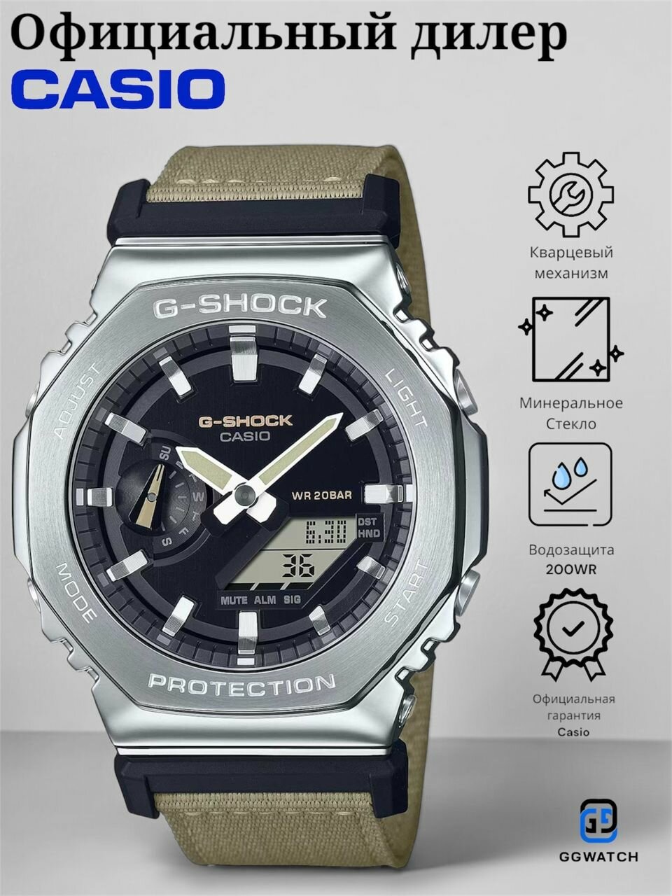  CASIO