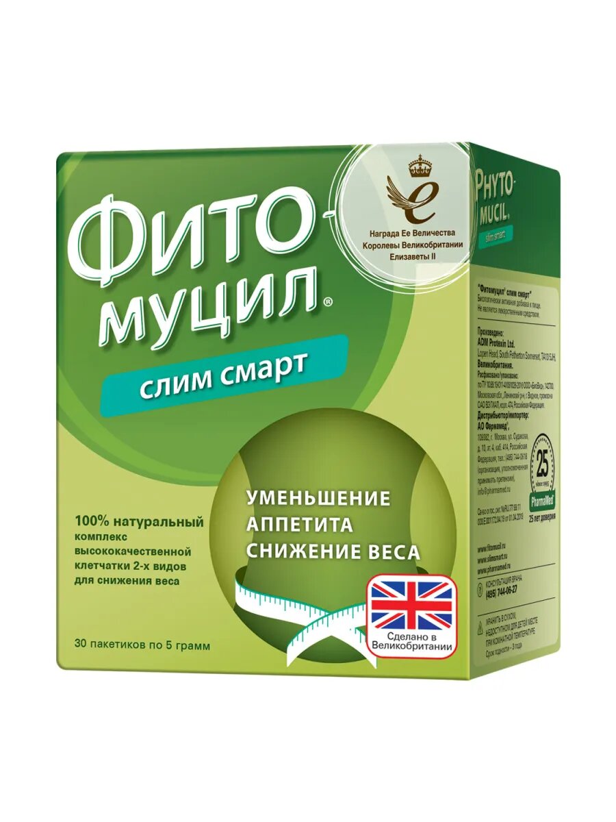 Фитомуцил Слим Смарт порошок в пакетиках по 5 г 30 шт