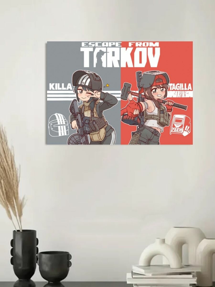 Картина "Канва с аниме персонажами из Escape from Tarkov 70 х 50" 70x50 см