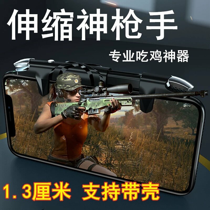 Игровой контроллер с физическими кнопками для Realme GT5 Pro/X7 Pro/NEO5 - Черный