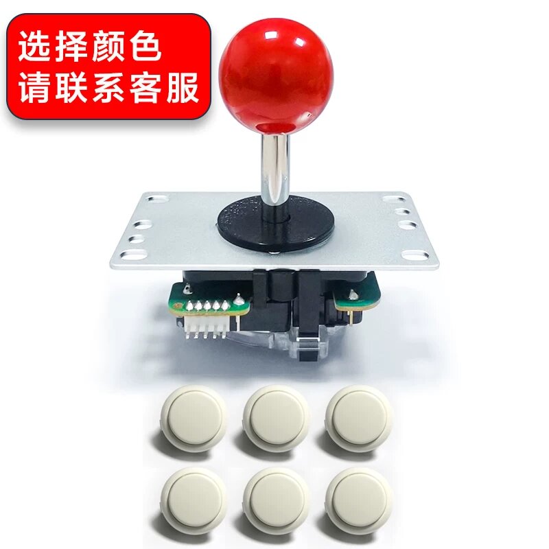 SANWA Набор аркадного стика 5P включает 5 цветов + 20 запасных шаров для аркадных игр