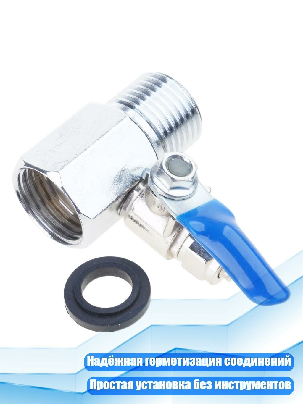 Тройник для обратного осмоса 1/2″ BSP – 1/4″, Серебро
