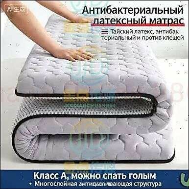 Матрас беспружинный 150x200 см для студенческой комнаты, съемного жилья и сна на полу в стиле татами
