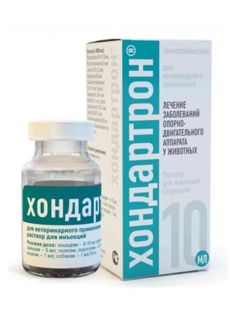 Хондартрон, раствор для инъекций, 10 мл