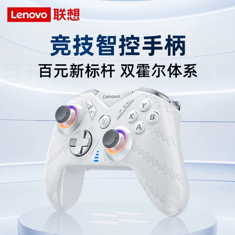 Беспроводной игровой контроллер Lenovo S05 для двух игроков, версия для ПК, профессиональный контроллер для мобильных