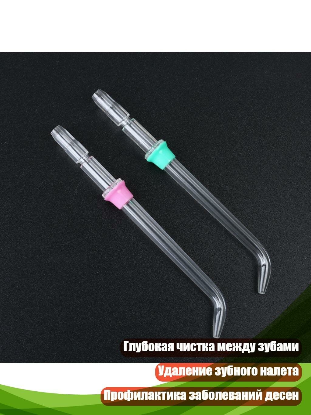 Заменяемые насадки для ирригатора Waterpik