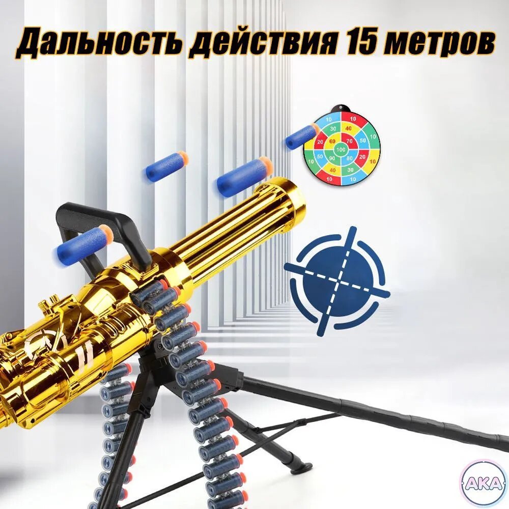 Игрушечный пистолет автомат бластер золотой с гелевыми шариками, музыка и свет, для мальчиков — фото 1