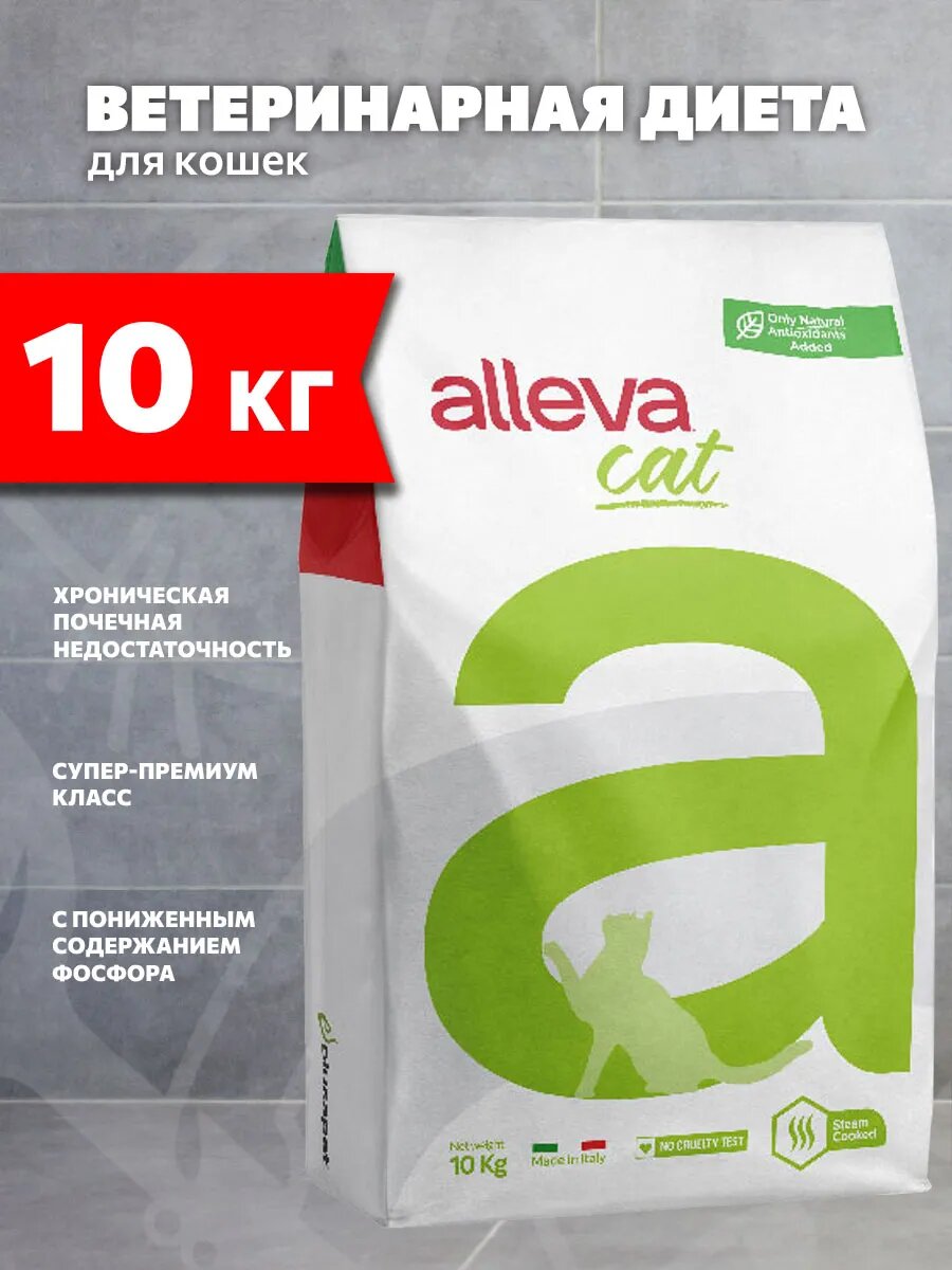 Корм сухой Alleva Care Adult Cat Renal-Antiox для взрослых кошек при хронической почечной недостаточности, 10 кг