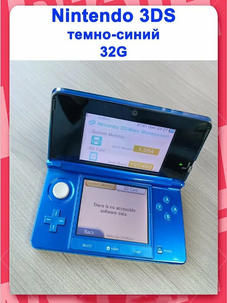 Nintendo Разъемы, 1 шт