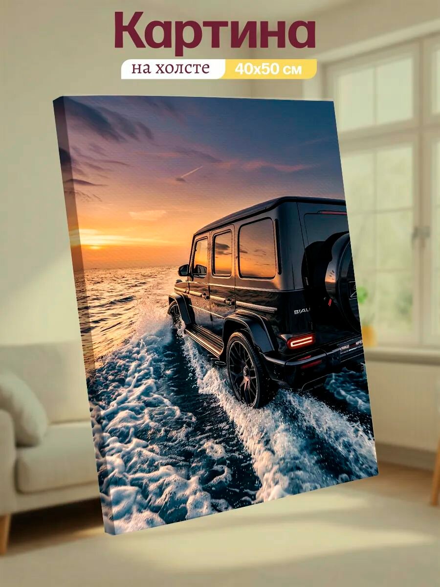 Картина на холсте Мерседес Гелик Mercedes G Гелендваген