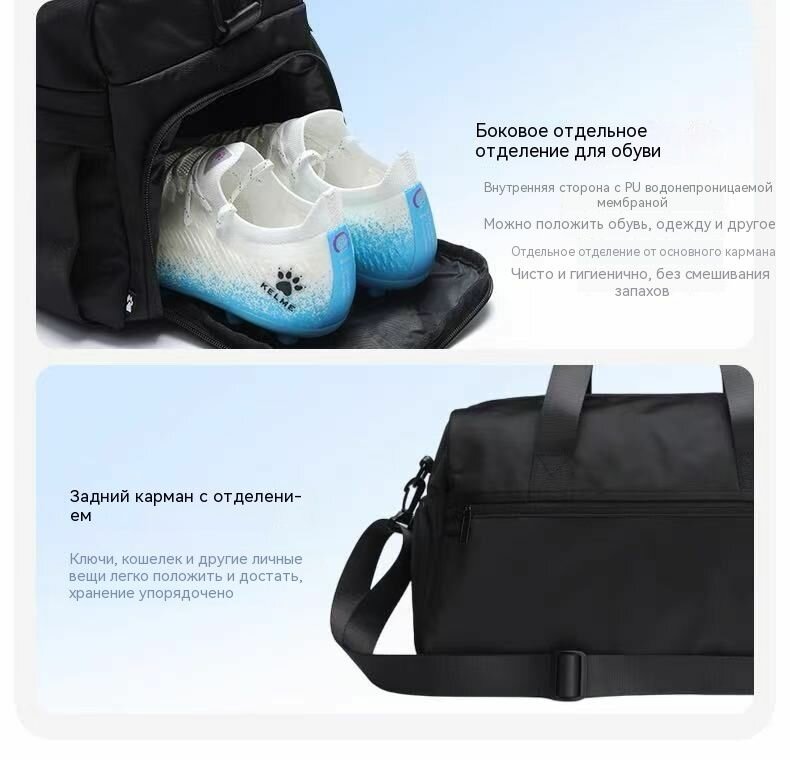 Сумка кросс-боди Kelme — фото 1