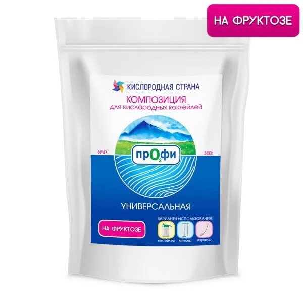 Композиция для кислородных коктейлей № 47 - Универсальная (на фруктозе)